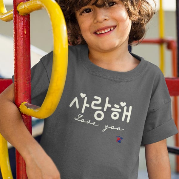 Korean 2t - Etsy