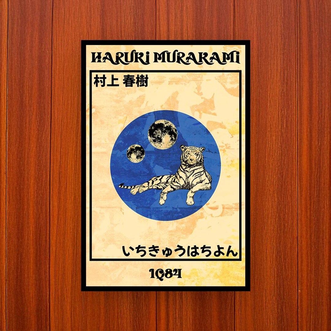 1Q84 Poster: Minimalist Japanese Book Art, Tiger & Dual Moons - Etsy