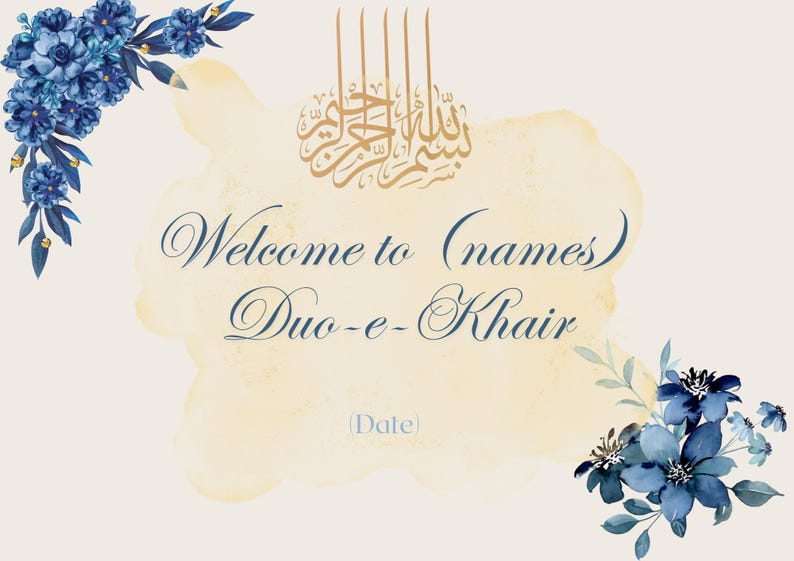 Dua E Khair Welcome Sign - Etsy