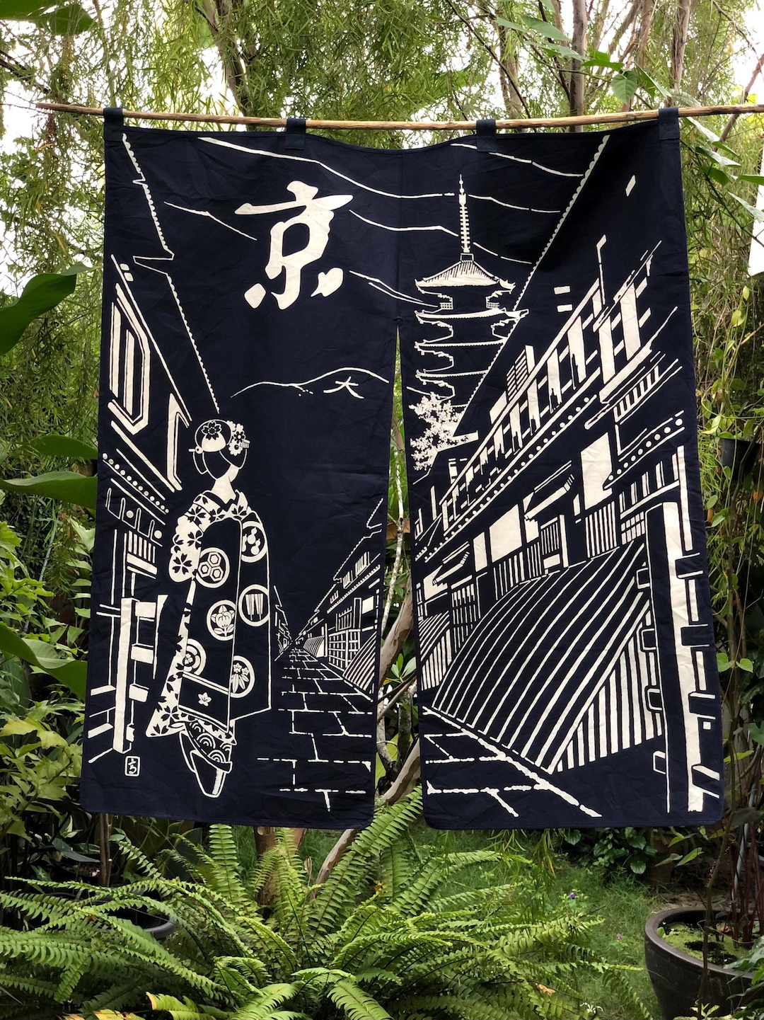 Vintage Japanese Noren Handmade and Screen Printed - Etsy