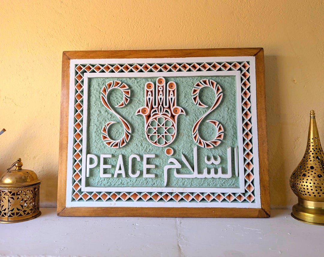 Hamsa and Arabic Calligraphy Hand-carving Plaster Wall Art: Hand of ...