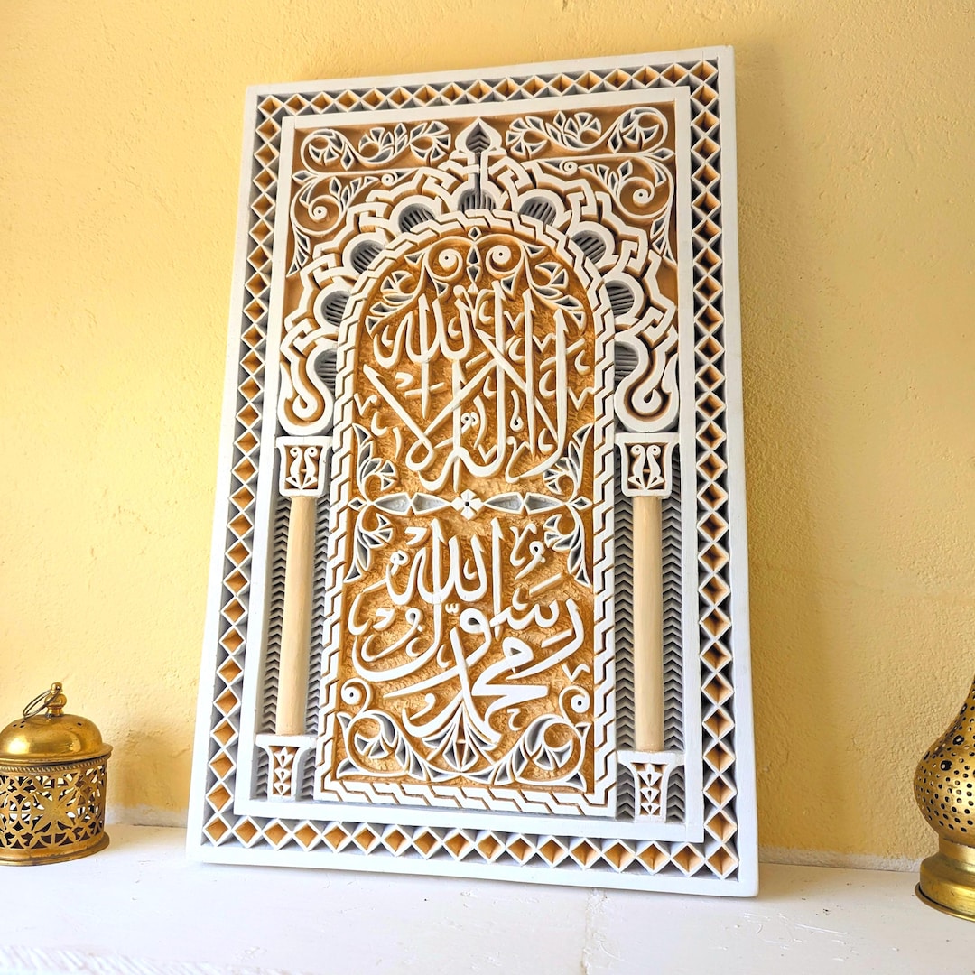 Arabic Calligraphy Hand Carved Plaster Mihrab: Islamic Archway Wall Art ...