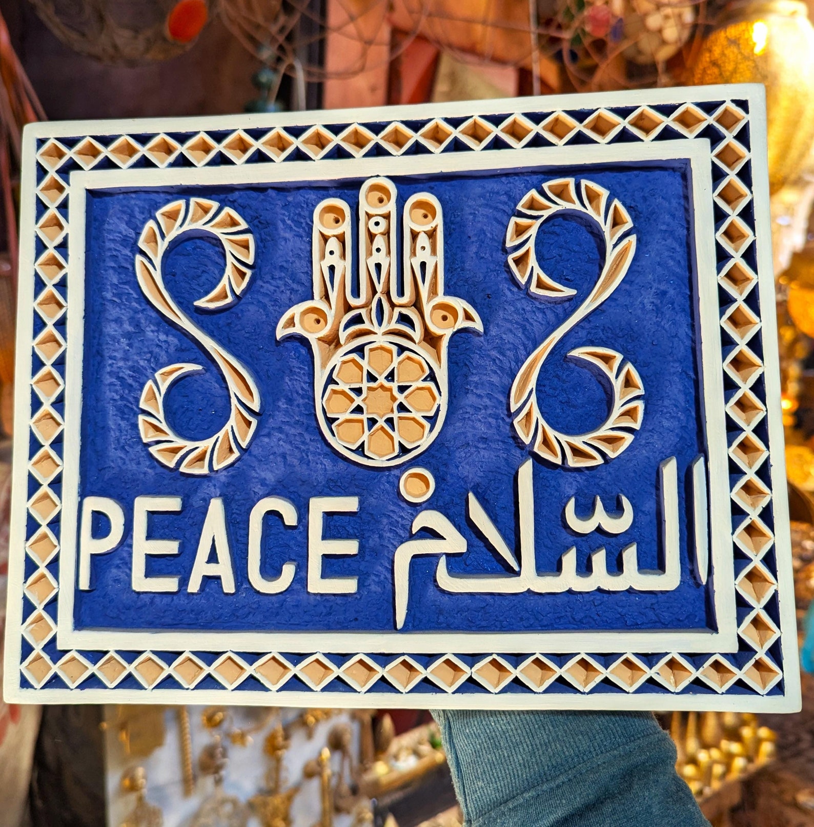 Carved Hand of Fatima With Calligraphy Pattern - Hand-carving Plaster ...