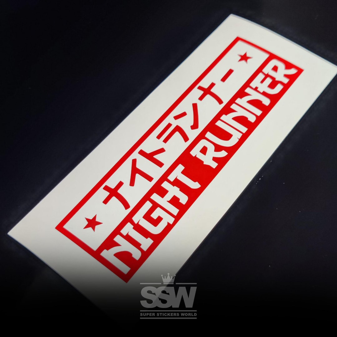 Night Runner Decal Sticker Car JDM - Etsy