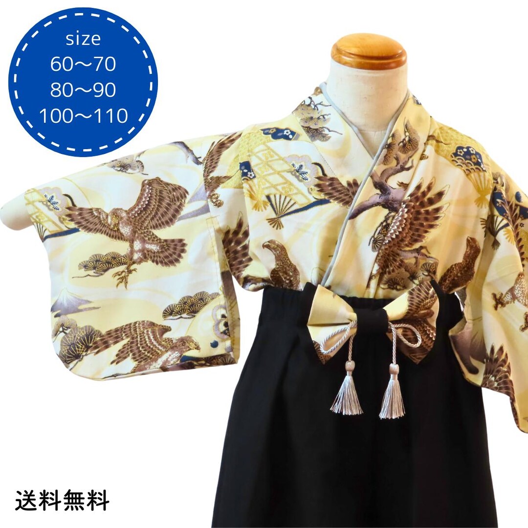 Baby Kimono falcon white & Kabuto - Etsy