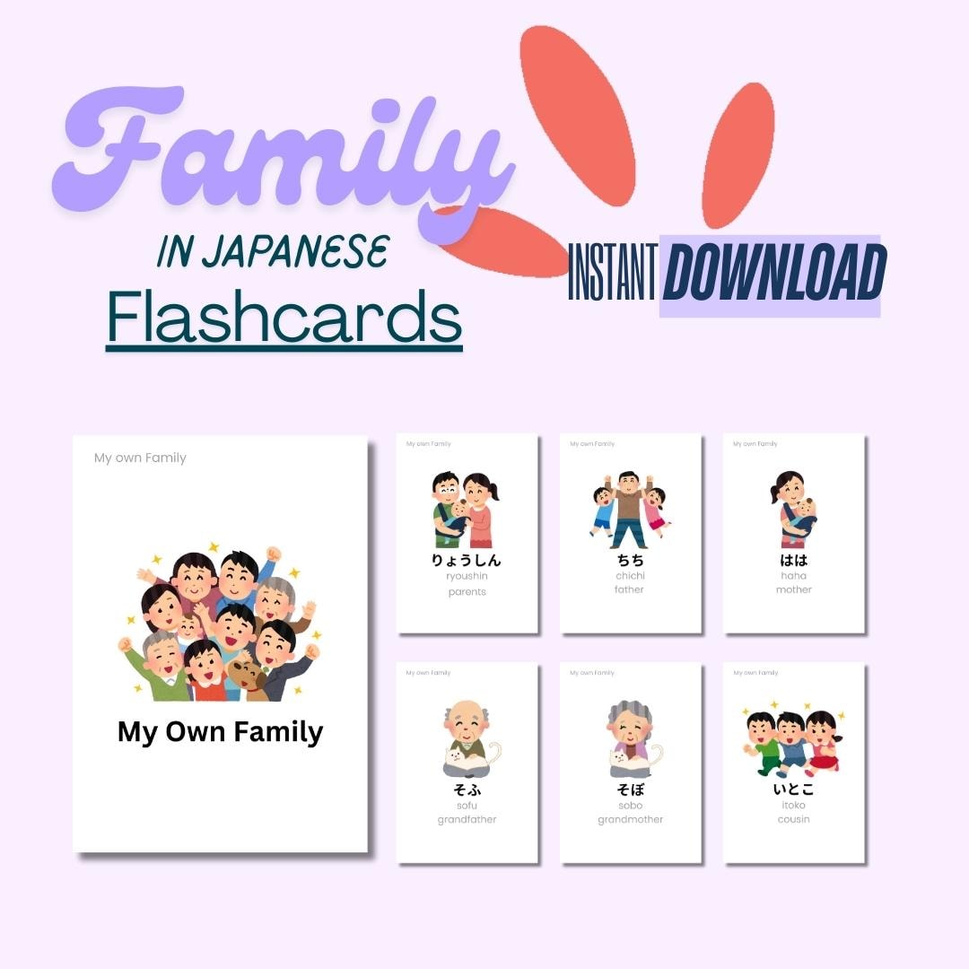 Japanese Family Vocabulary Flashcards | Hiragana & Romaji (digital ...