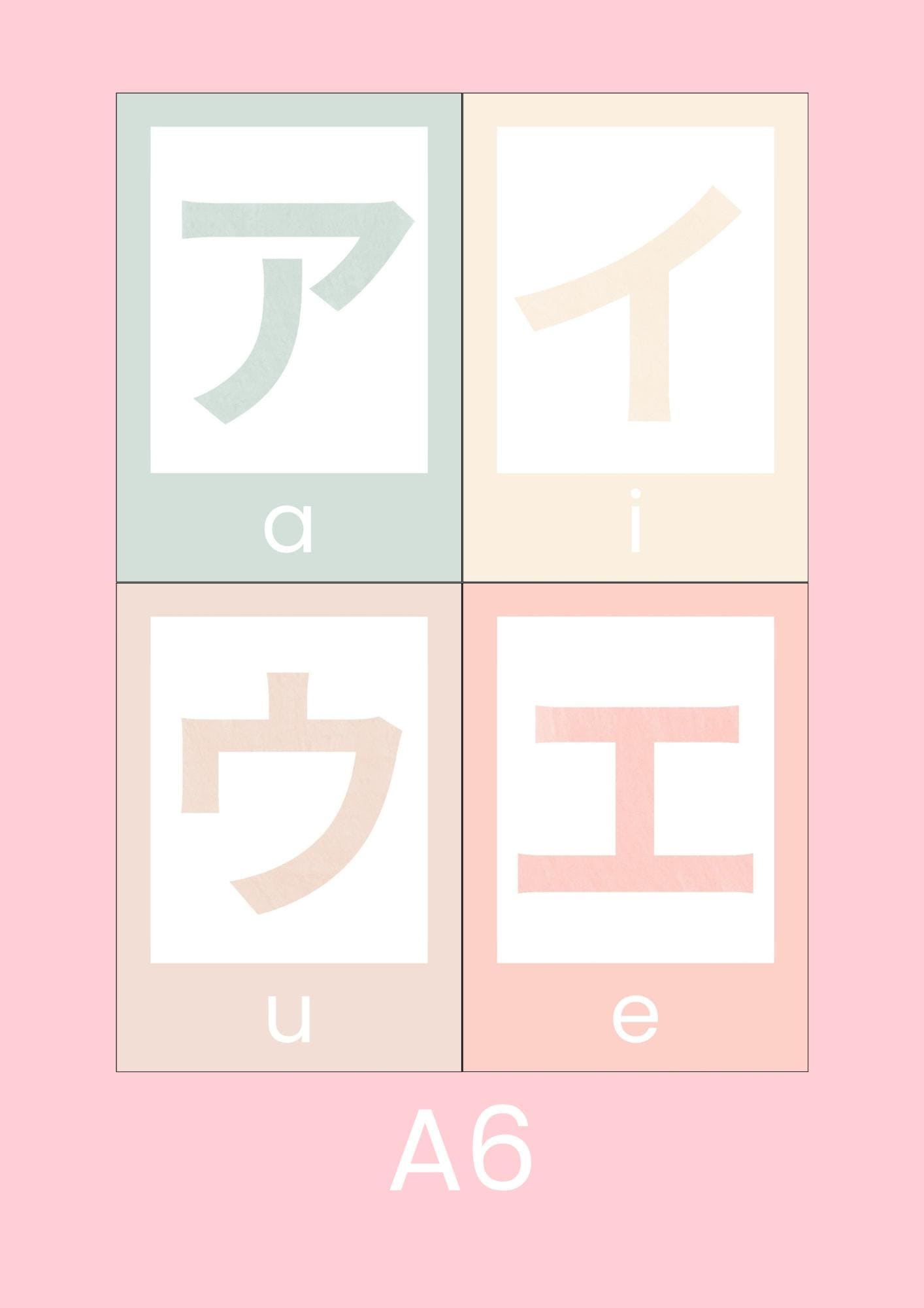 Japanese Katakana Flashcards | Teach or Study Materials Katakana for ...