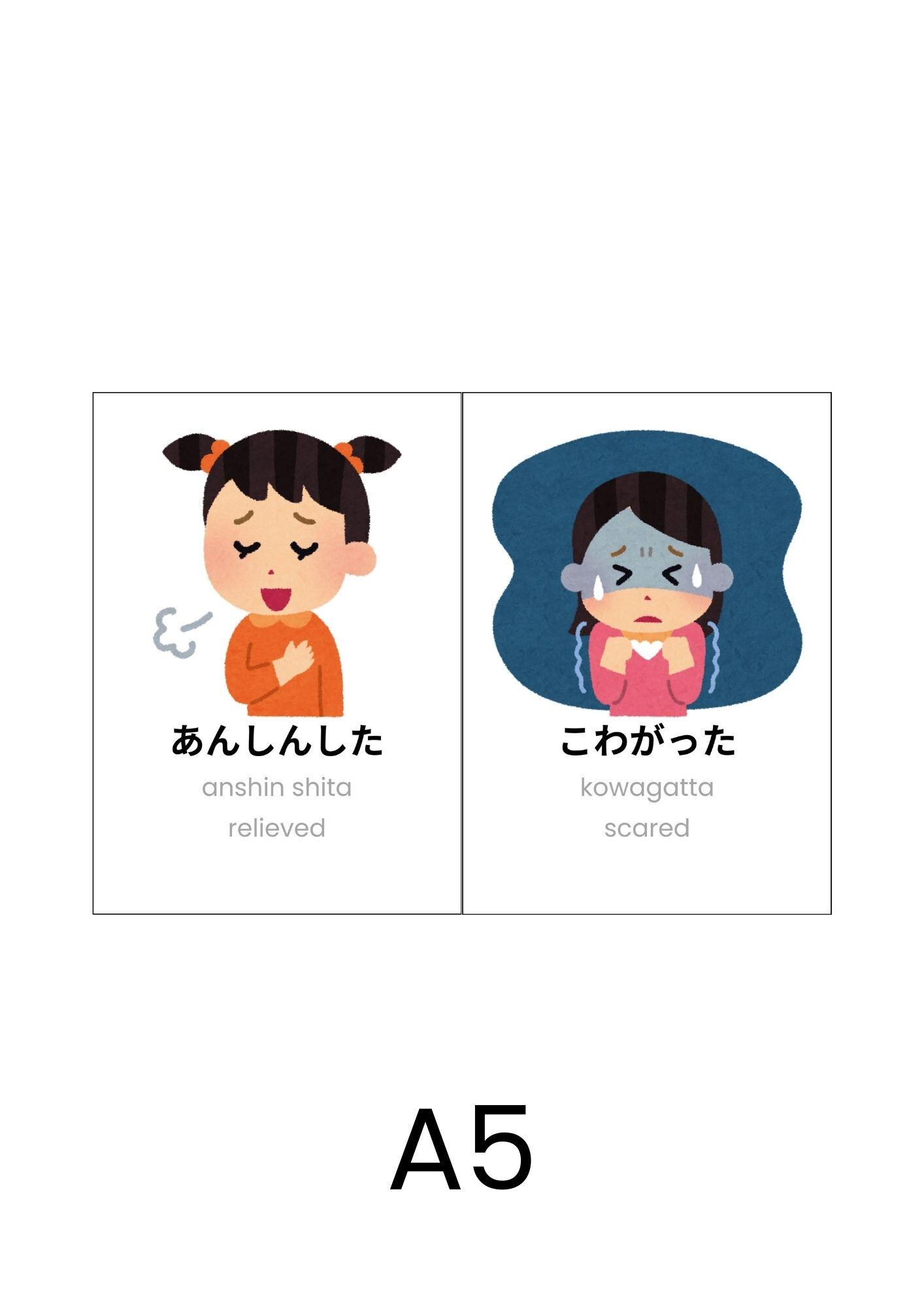 Emotions in Japanese Flashcards for Self-self Study, Teachers ...