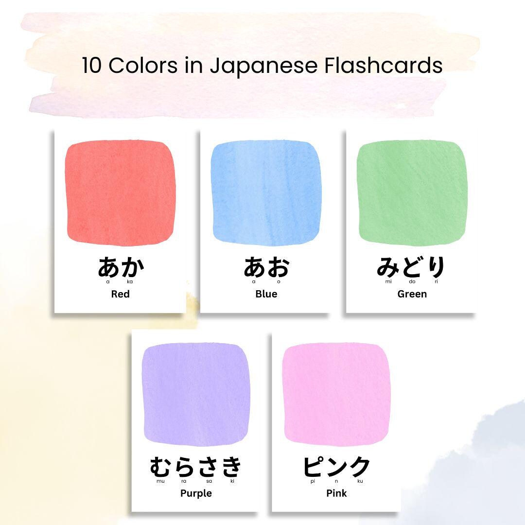 Learn Japanese Colors Flashcard Printable - Simple Watercolor Design - Etsy