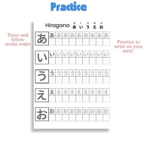 Hiragana Writing Practice Sheets With Free Hiragana Chart - Etsy