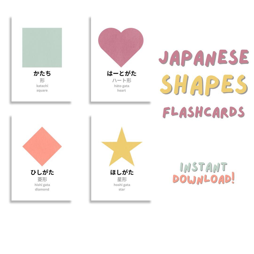 Japanese Shape Names Flashcards – Bilingual Learning for Children ...
