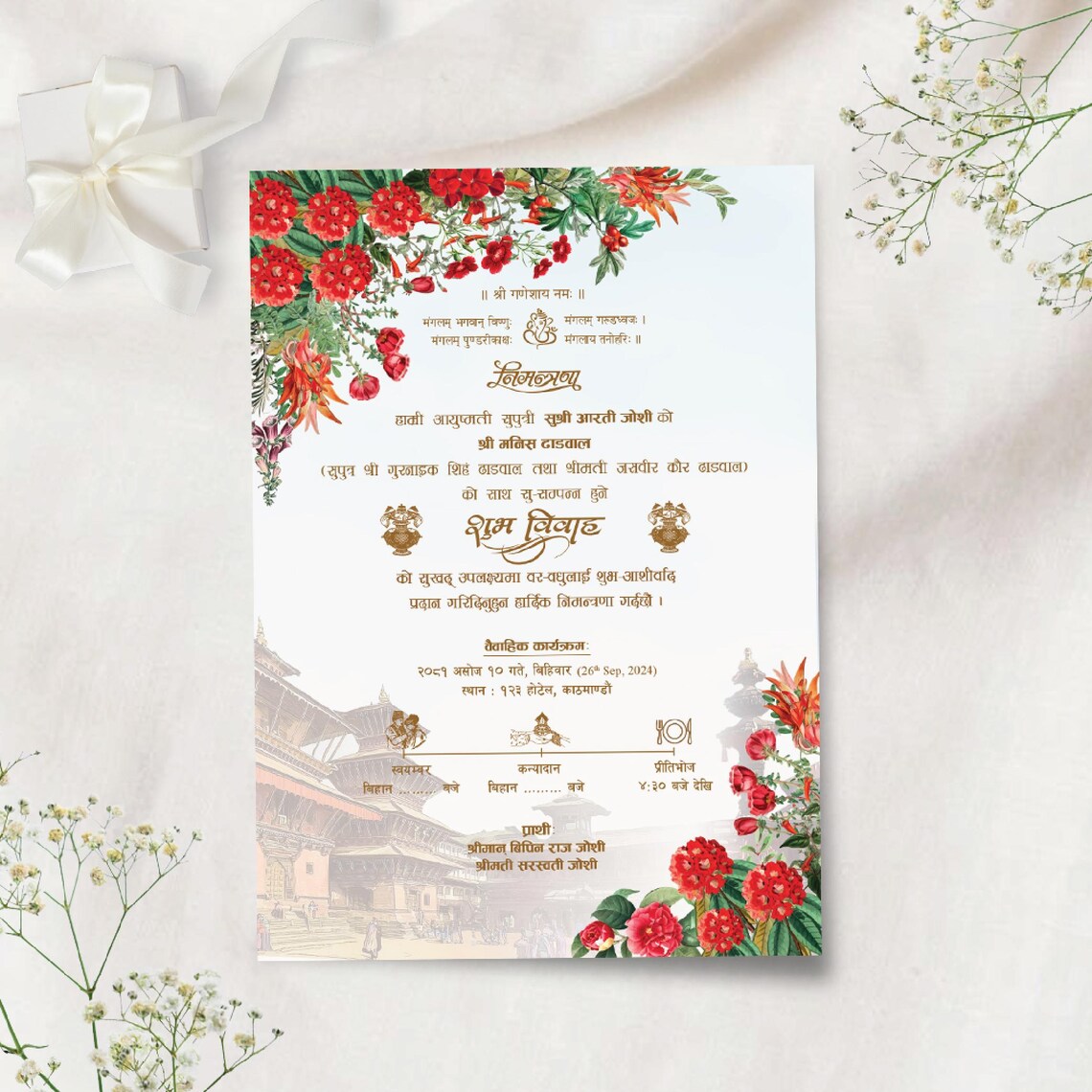 Nepali Wedding Card, Custom Digital Template (5x7 Inch) - Etsy