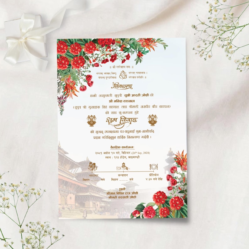 Nepali Wedding Card, Custom Digital Template (5x7 Inch) - Etsy