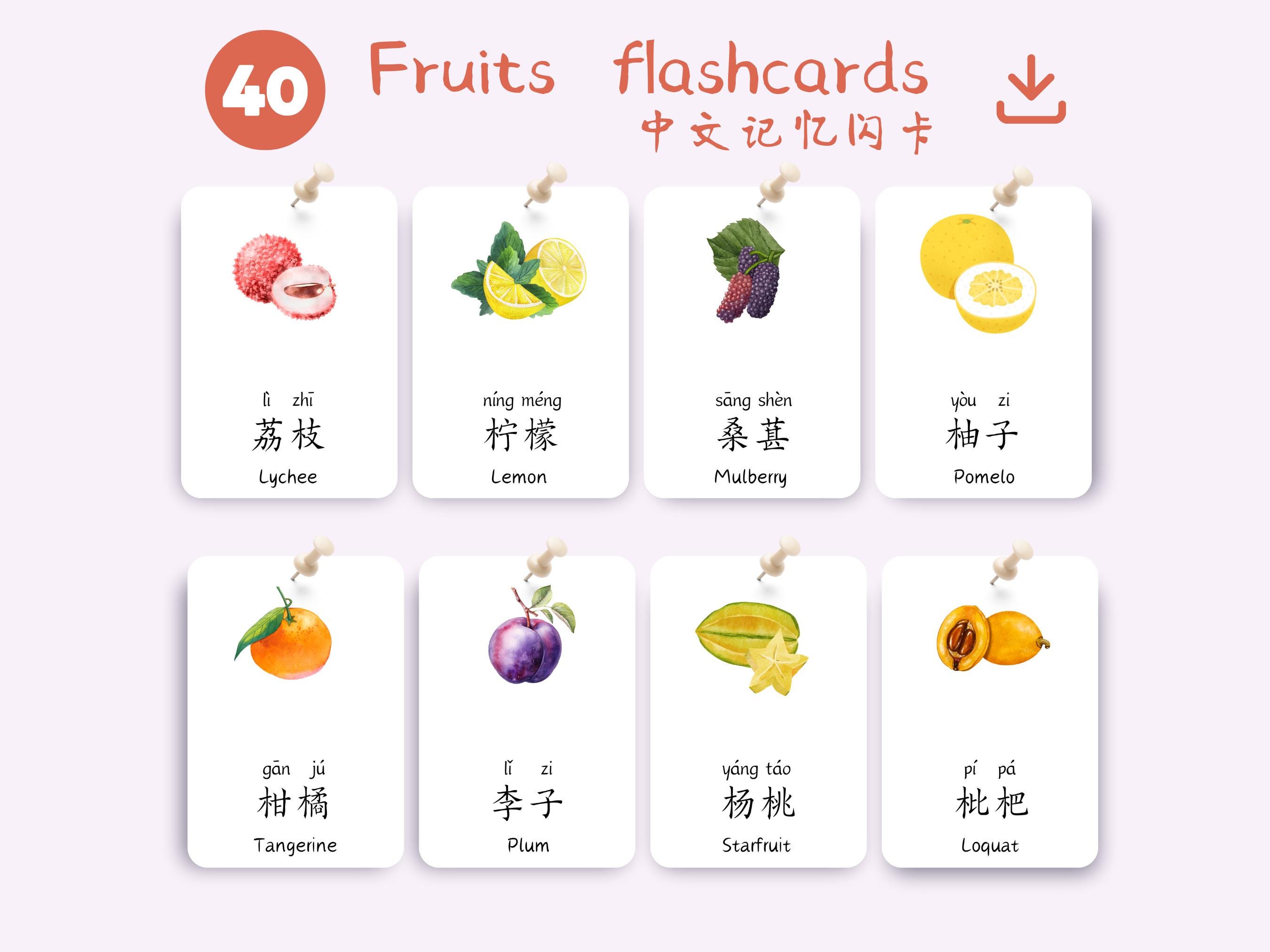 40 Common Fruits - Chinese Flashcards ｜ Educational Games, Vocabulary ...