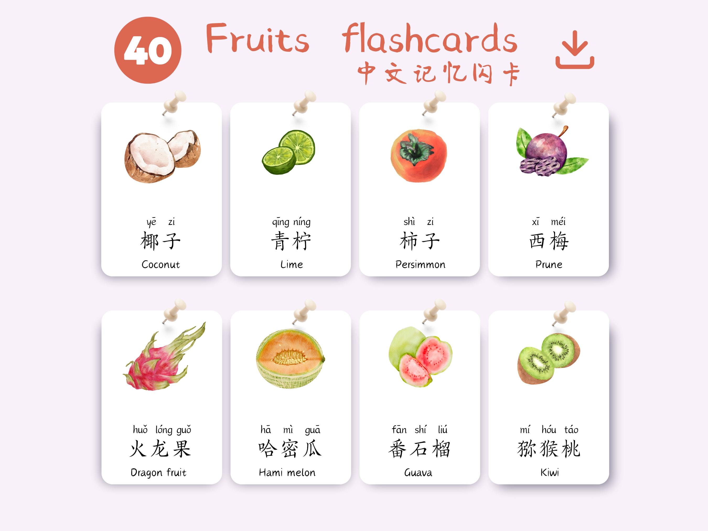 40 Common Fruits - Chinese Flashcards ｜ Educational Games, Vocabulary ...