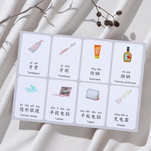 Chinese Flashcards - 32 Travel Packing List Items (instant Download ...