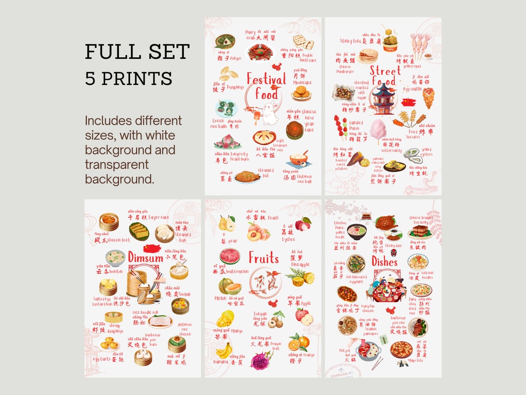 CHINESE FOOD Art Full Set｜digital & Printable｜poster, Postcard, Wall ...