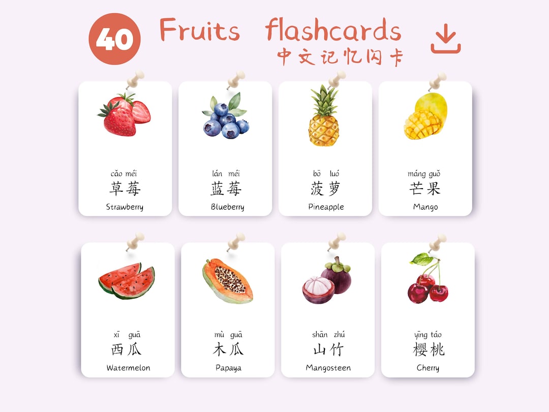 40 Common Fruits Chinese Flashcards Educational Games, Vocabulary ...