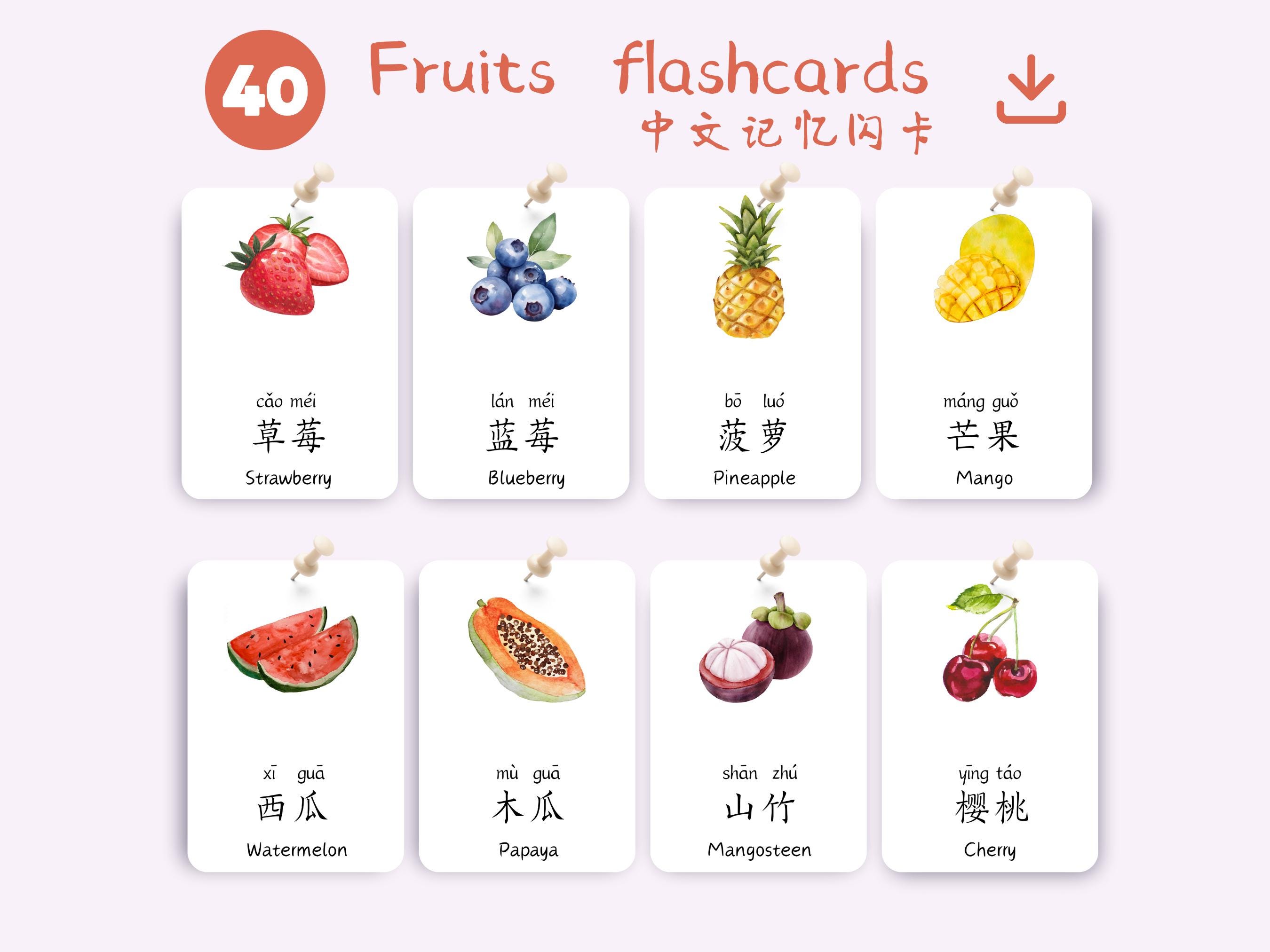 40 Common Fruits - Chinese Flashcards ｜ Educational Games, Vocabulary ...