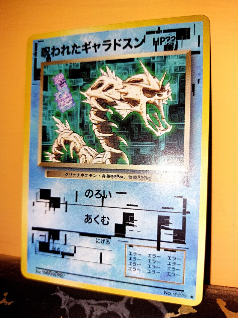 Pokemon MISSINGNO GYARADOS Glitch Custom Japanese Cursed Promo Card - Etsy