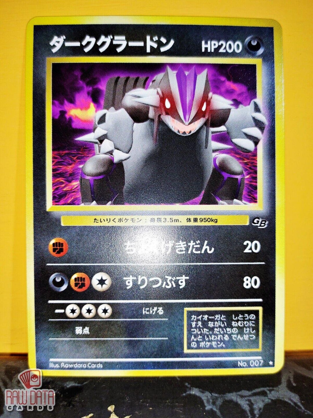 Pokemon SHADOW GROUDON Custom Japanese GB Promo Card - Etsy