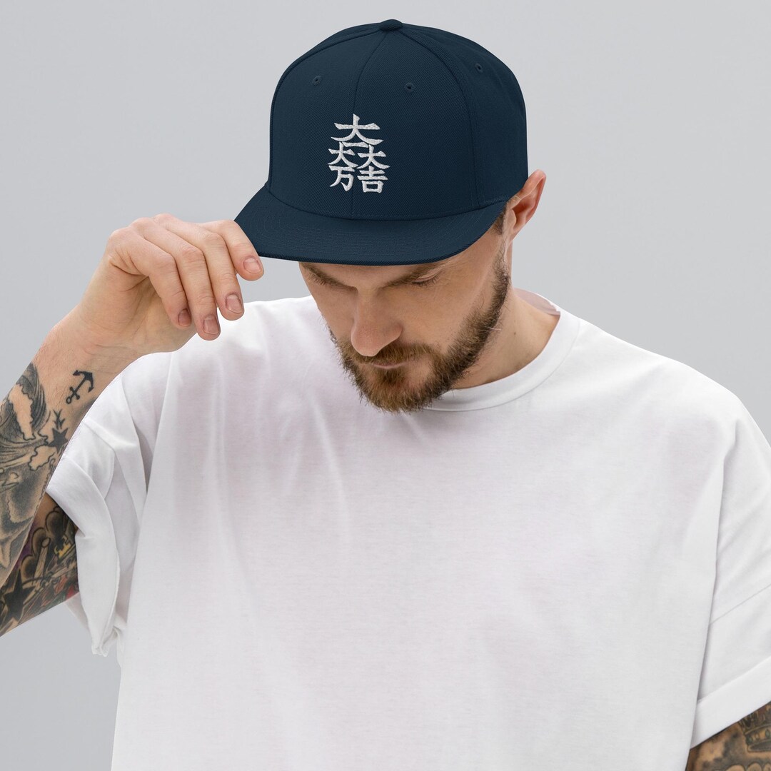 Ishida Mitsunari Crest Embroidered Snapback Cap Embrace the Samurai's ...