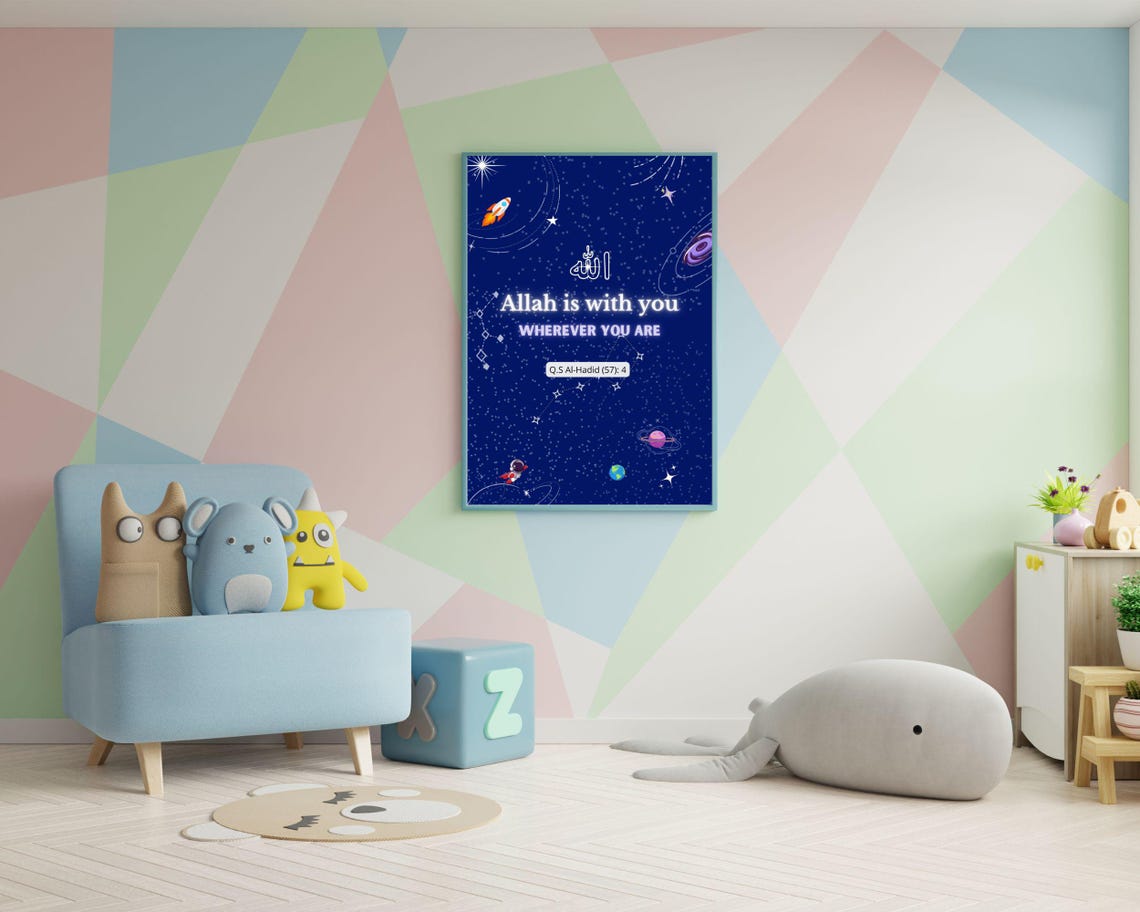Allah is With You,quran Print,islamic Wall Art,quranic Wall Art ...