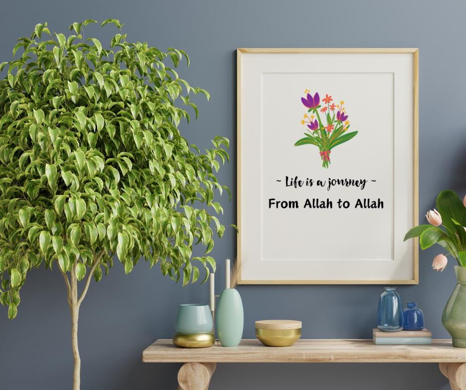 Islamic Motivational Quotes About Allah Islamic Quote Printable Islamic ...