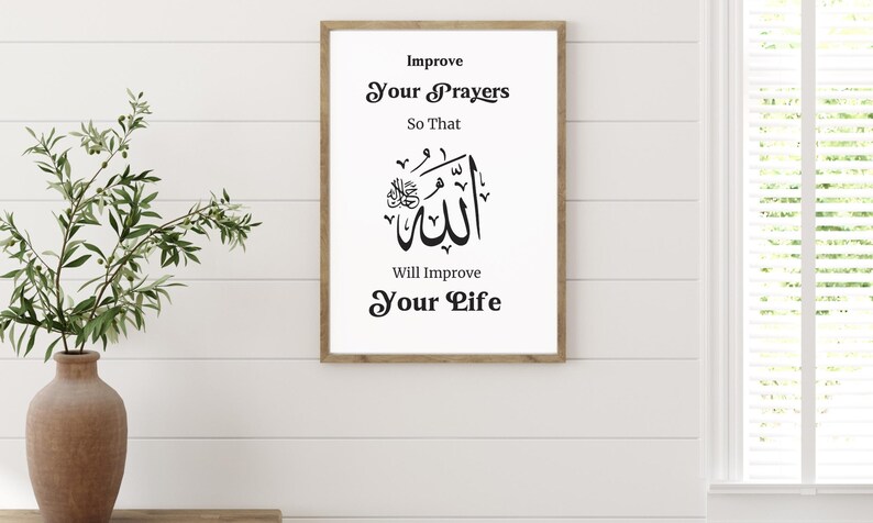 Motivational Islamic Quetos Muslim Posters Decor Islamic Digital Art ...