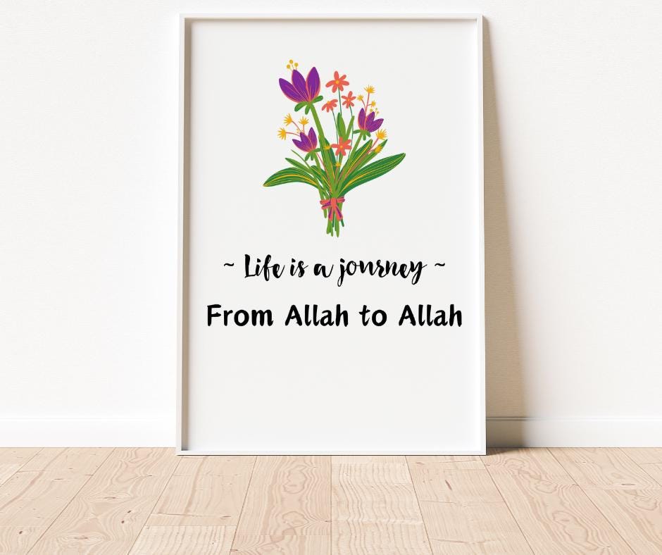 Islamic Motivational Quotes About Allah Islamic Quote Printable Islamic ...