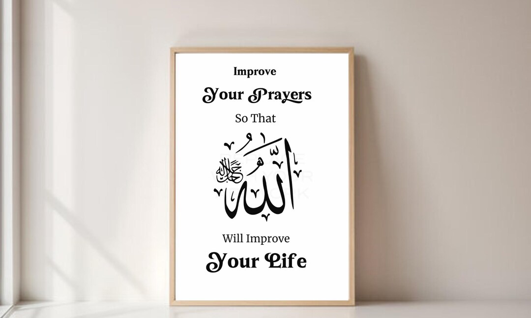 Motivational Islamic Quetos Muslim Posters Decor Islamic Digital Art ...