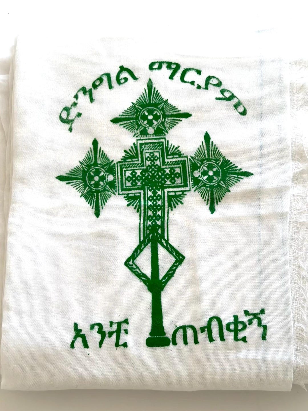 Simply Habesha Netela –dengel Mariam Print “ድንግል ማሪያም አንቺ ጠብቂኝ ...