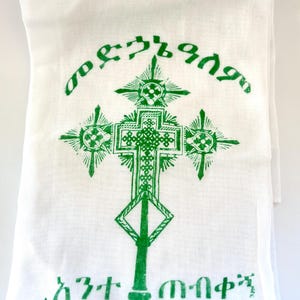 Simply Habesha Netela – Medhanialem Print “መድኃኔ ዓለም አንተ ጠብቀኝ ...