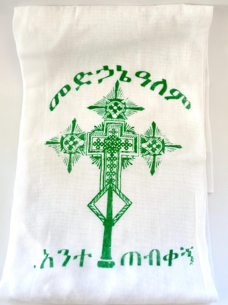 Simply Habesha Netela – Medhanialem Print “መድኃኔ ዓለም አንተ ጠብቀኝ ...