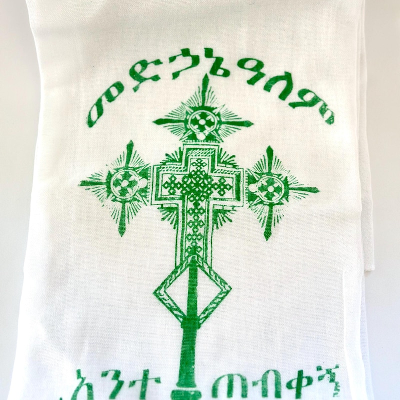 Ethiopian Netela - Etsy
