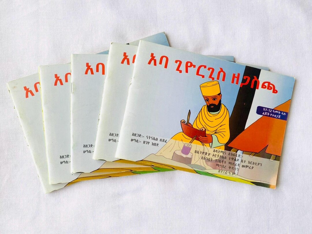 Ethiopian Orthodox Kids Bible Story Book: Aba Georgise Zegasecha - Etsy
