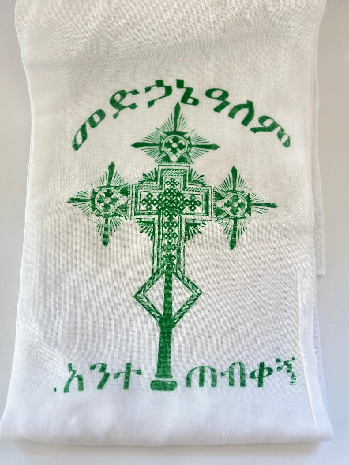 Simply Habesha Netela – Medhanialem Print “መድኃኔ ዓለም አንተ ጠብቀኝ ...