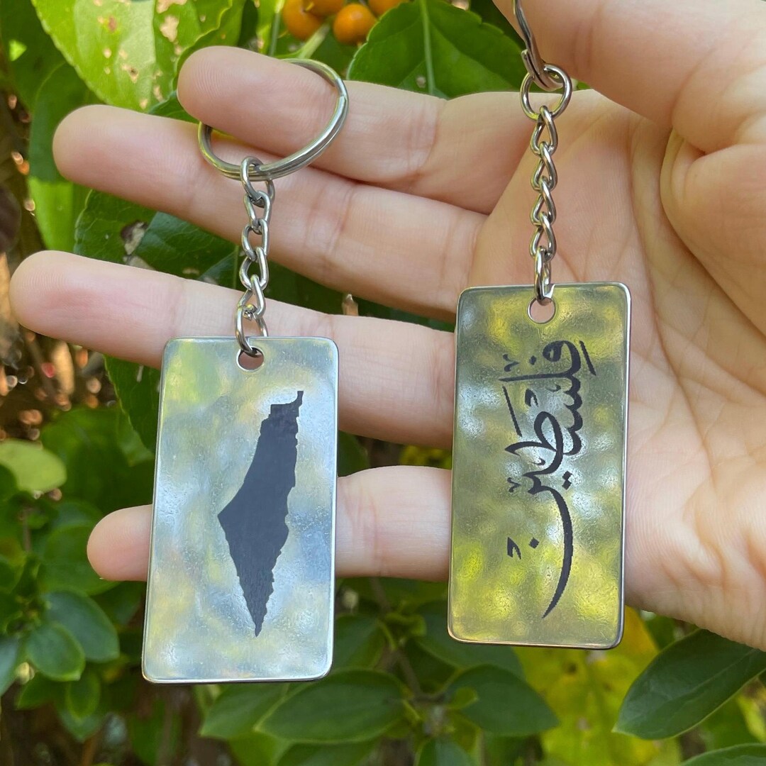Laser Engraved Palestine Keychain: Double-sided Filasteen Calligraphy ...