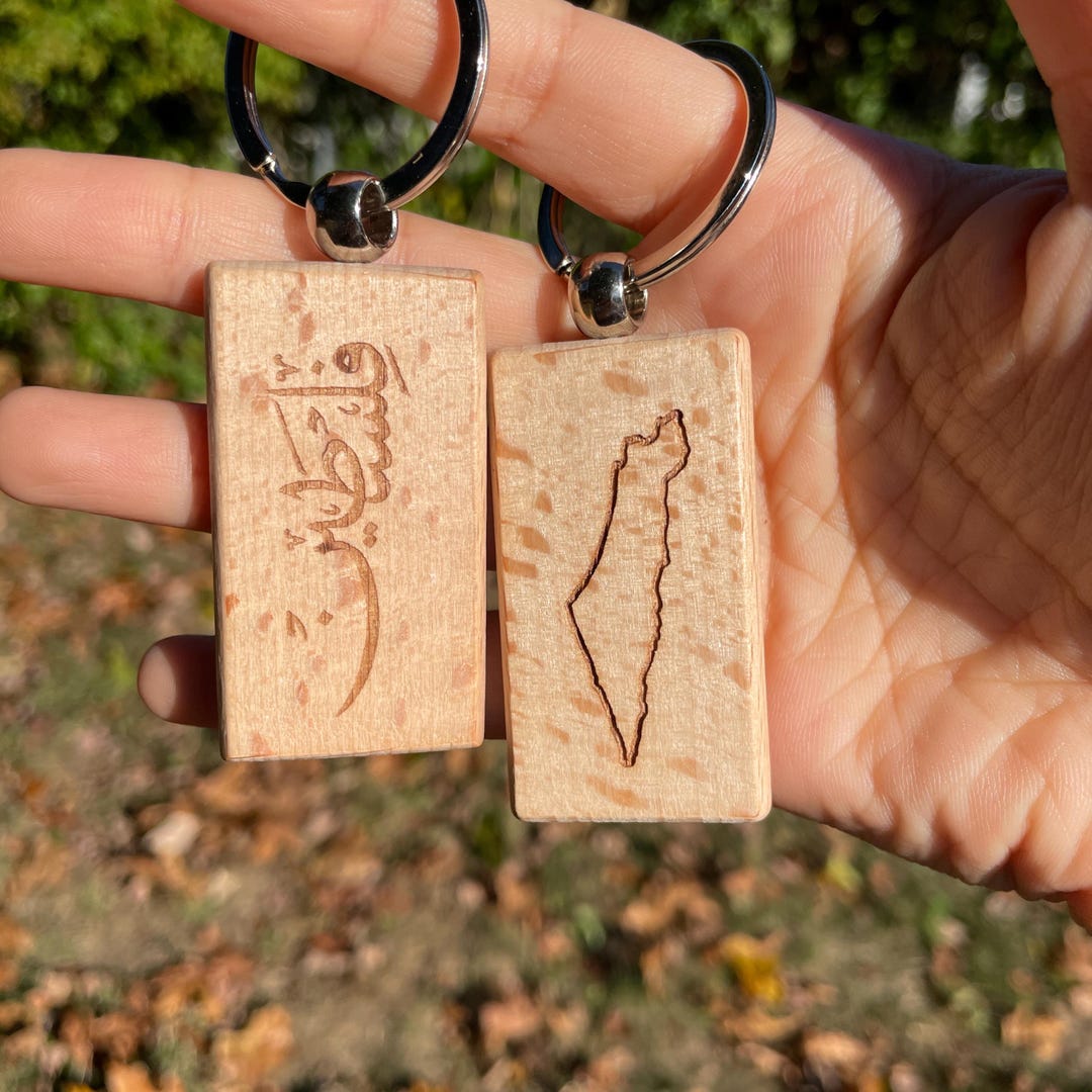 Laser Engraved Palestine Keychain: Double-sided Filasteen Calligraphy ...