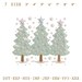 Christmas Tree Embroidery Design: Winter Holiday Machine File (digital ...