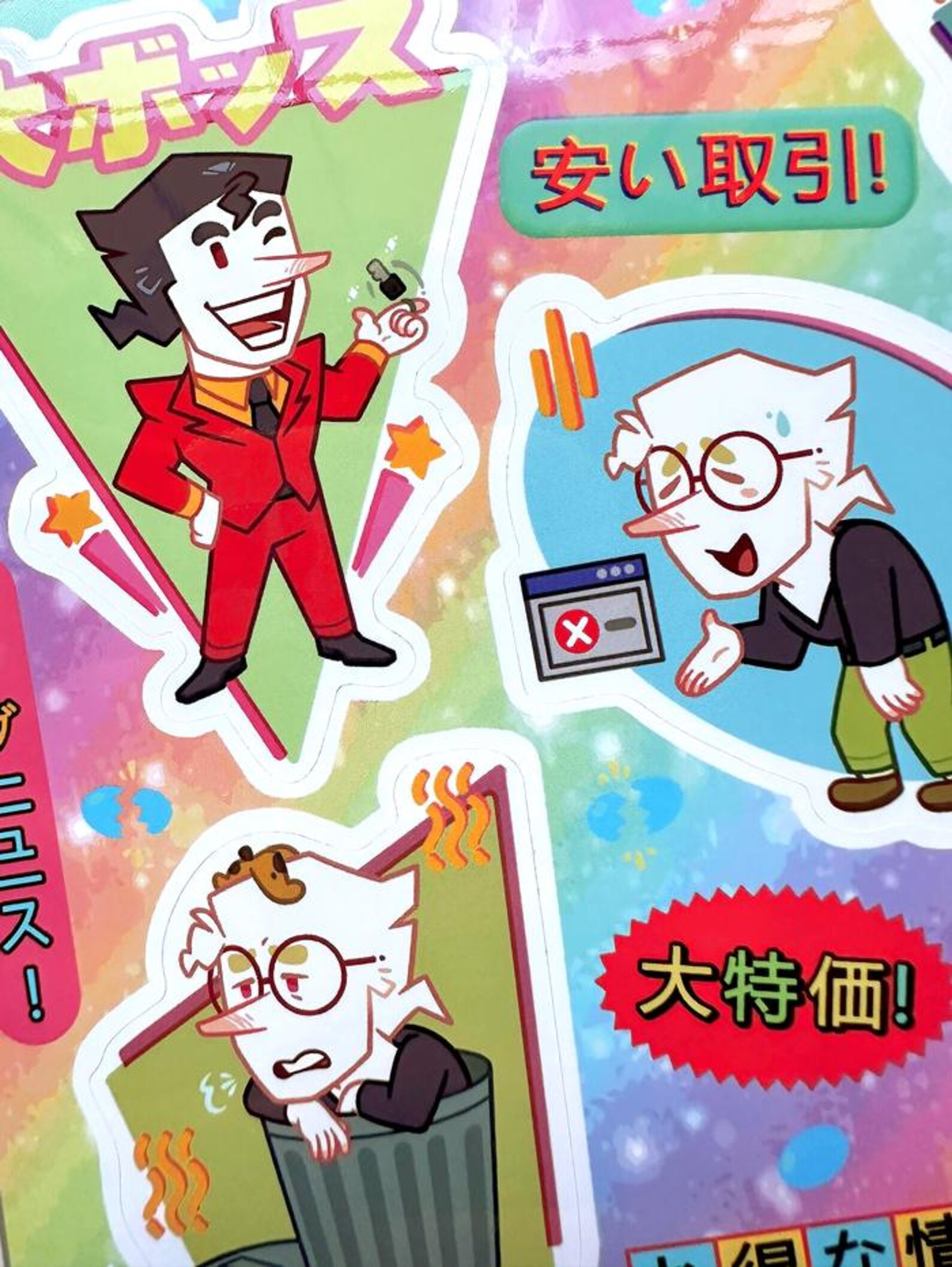 Spamton Big Shot and Addison Sticker Sheet - Etsy