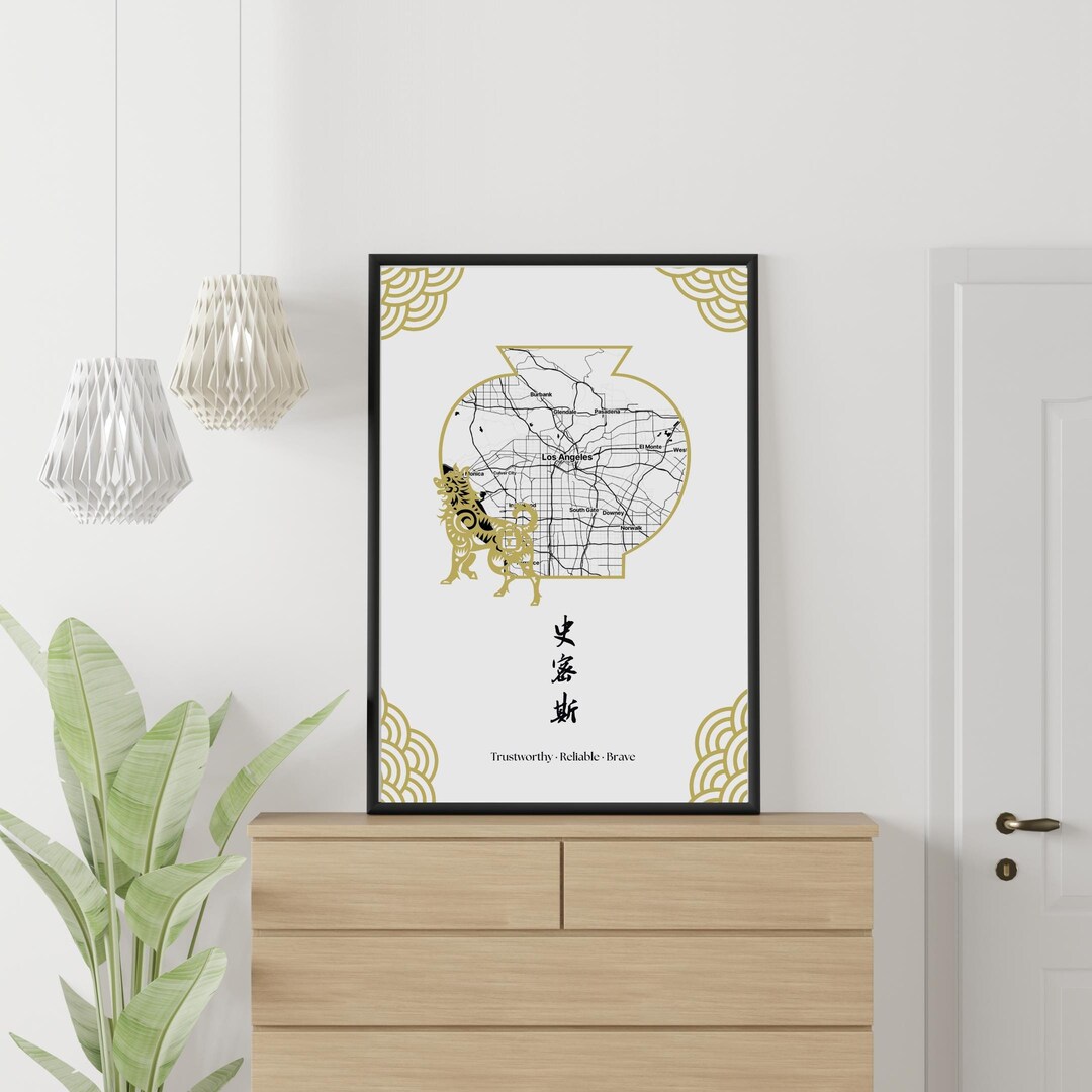Custom Birth Art, Personalized Digital Print, Custom Birthplace Map ...