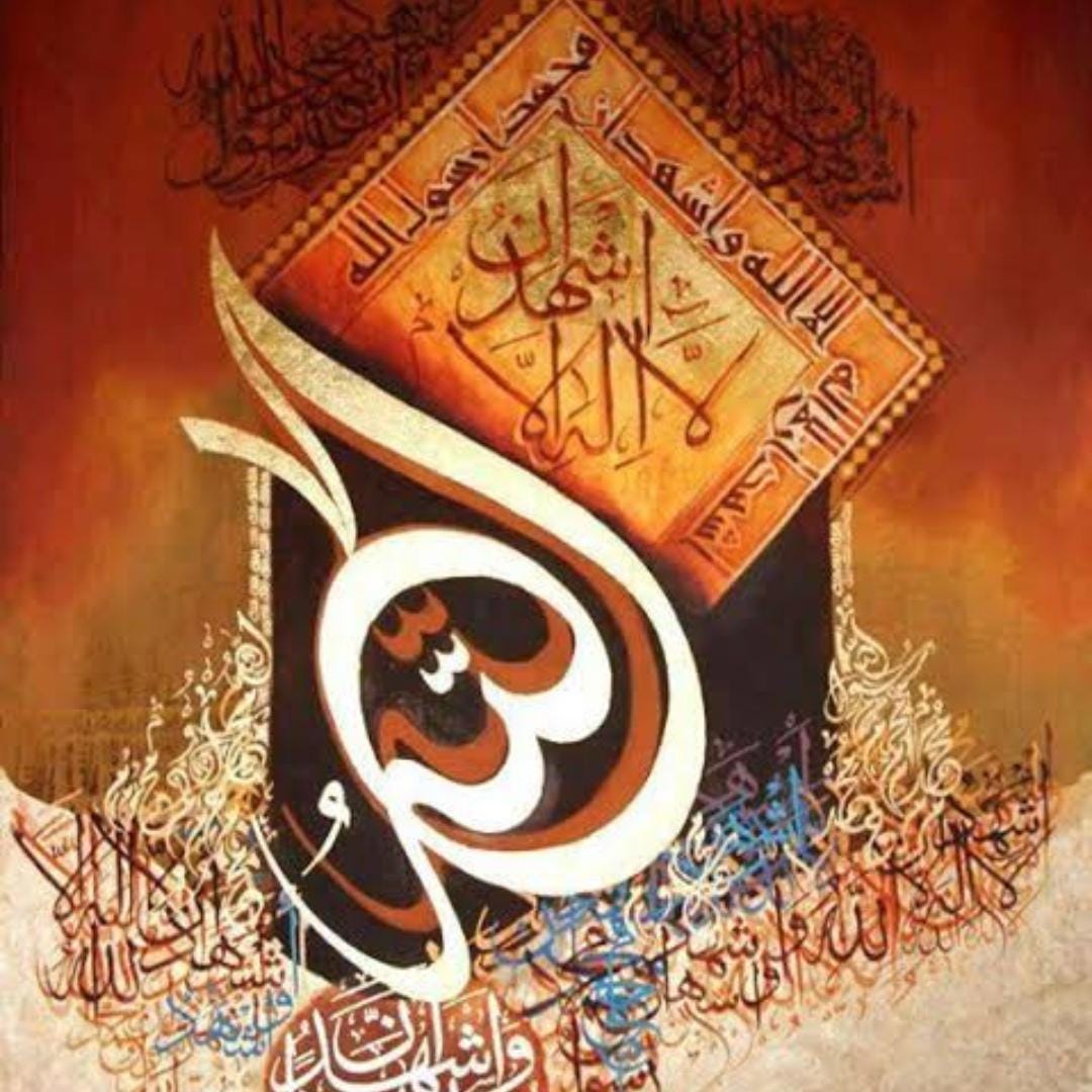 Second Kalma .arabic Calligraphy Wall Art - Islamic Home Decor ...