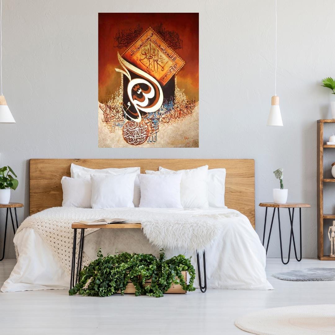 Second Kalma .arabic Calligraphy Wall Art - Islamic Home Decor ...