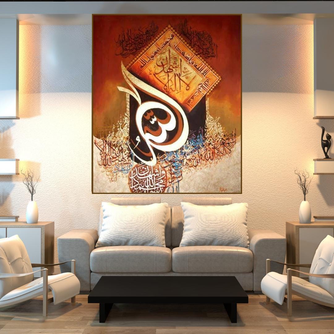 Second Kalma .arabic Calligraphy Wall Art - Islamic Home Decor ...