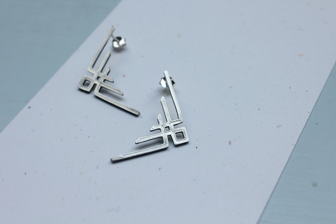 Art Deco Geometric Silver Earrings - Etsy