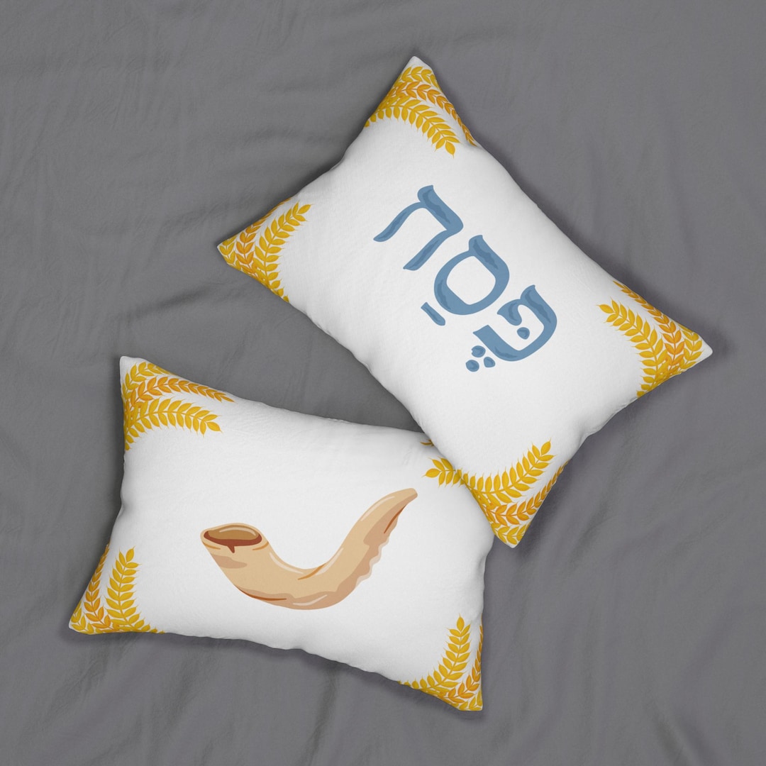 Passover Lumbar Pillow, Decorative Accent Cushion for Home, Judaica ...