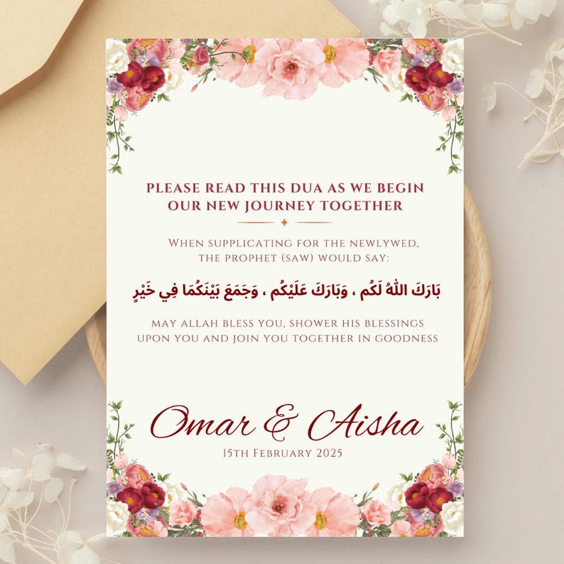 Personalized Dua Card, Wedding Card, Islamic Wedding, Nikkah Card ...