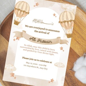 Personalised Muslim Baby Announcement Printable Islamic Birth ...