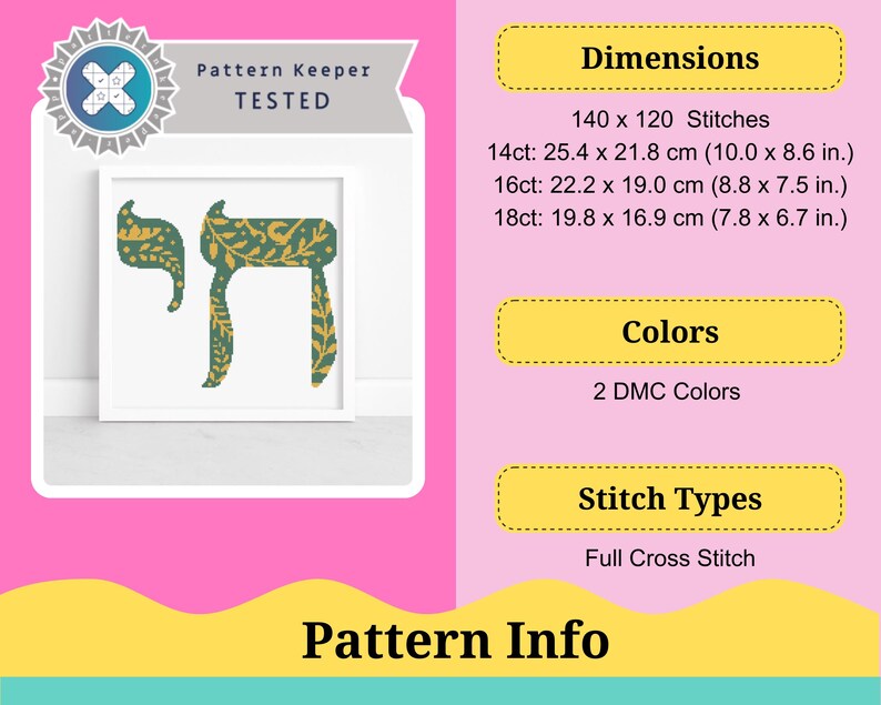 Chai Hebrew Life Cross Stitch Pattern, Home Decor Cross Stitch Pattern ...